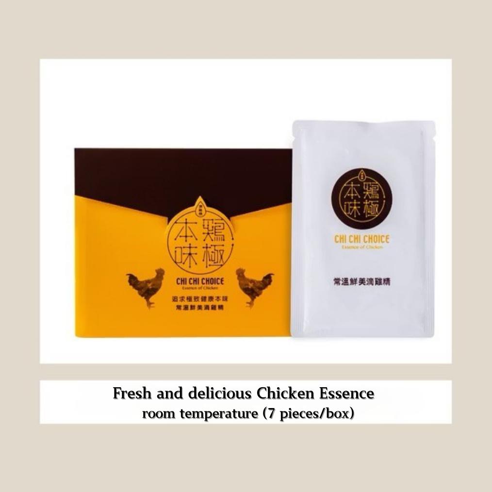 [Chi Chi Choice] Chicken Essence 60ml x 7 sachets – AMA Wellness